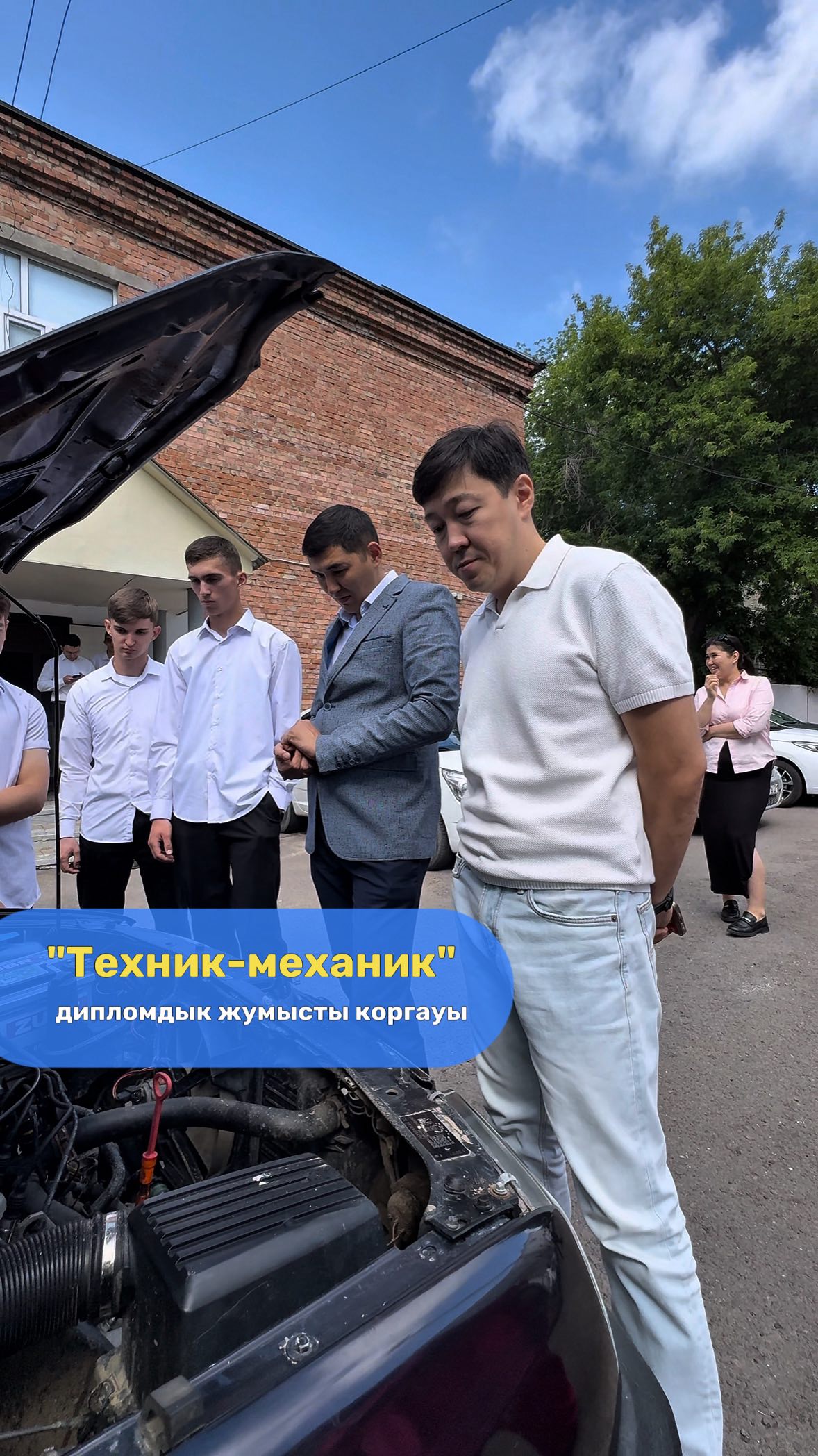 Сайт ASTANA POLYTECHNIC COLLEGE